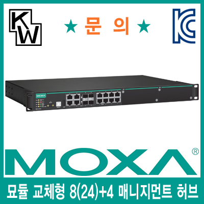 KWshop - MOXA IKS-6728A-4GTXSFP-HV-T 8(24)+4포트 매니지먼트 스위칭 허브(모듈 미포함)