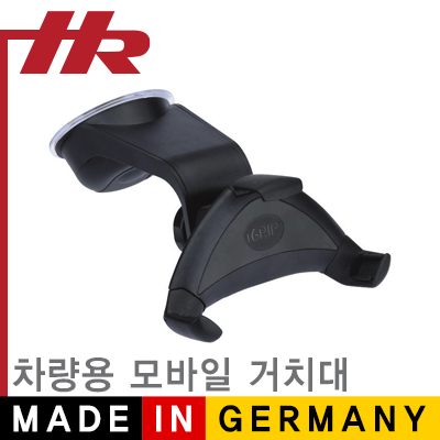 KWshop - HR(독일 헤르베르트 리히터) NM-HR002 차량용 모바일 거치대